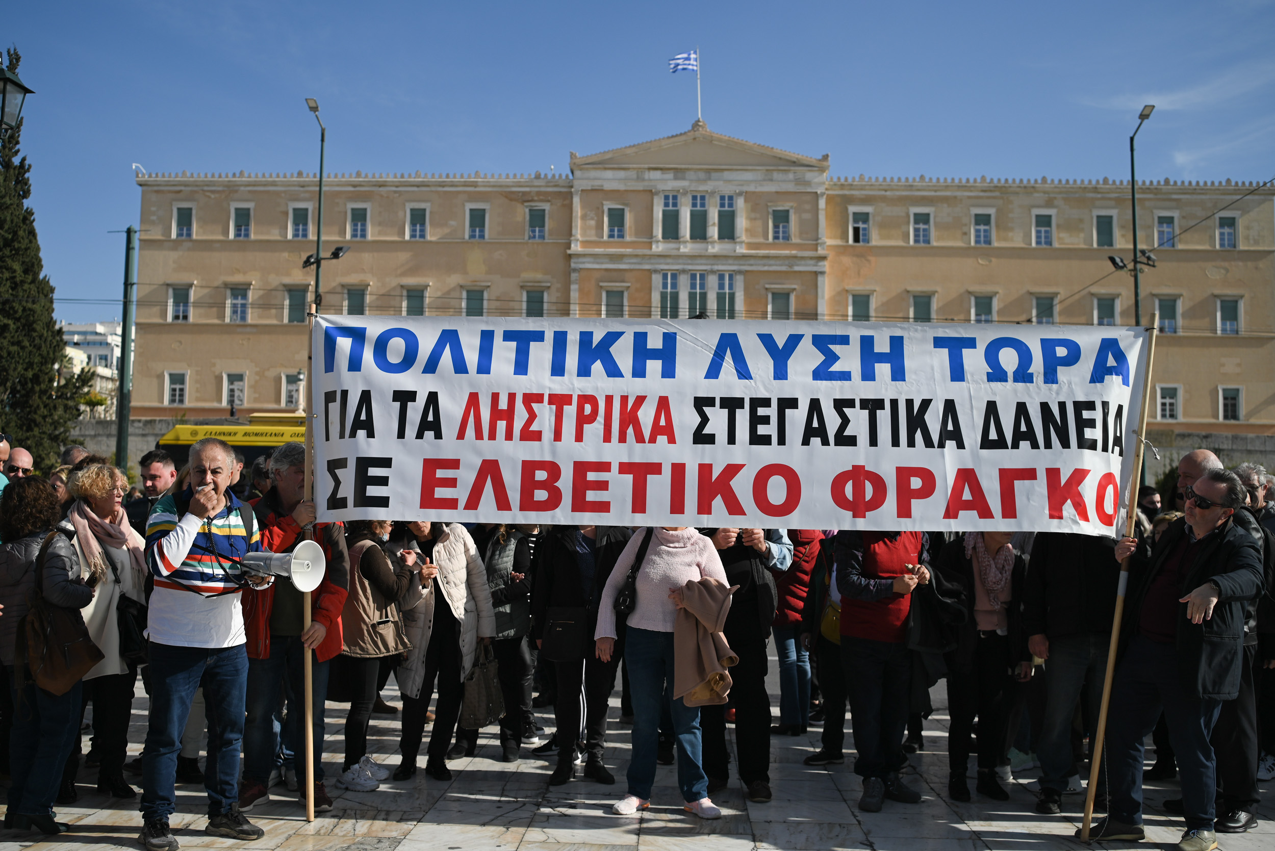 Πρωτοβουλία Δανειοληπτών Ελβετικού Φράγκου "Συσπείρωση & Δράση"